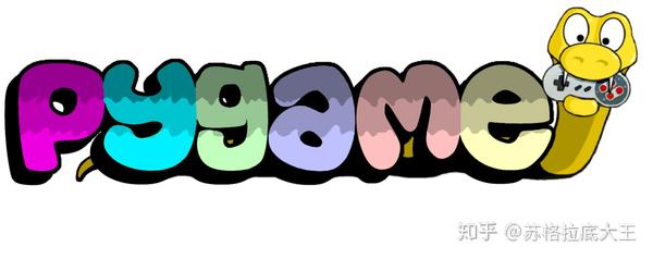 Pygame 