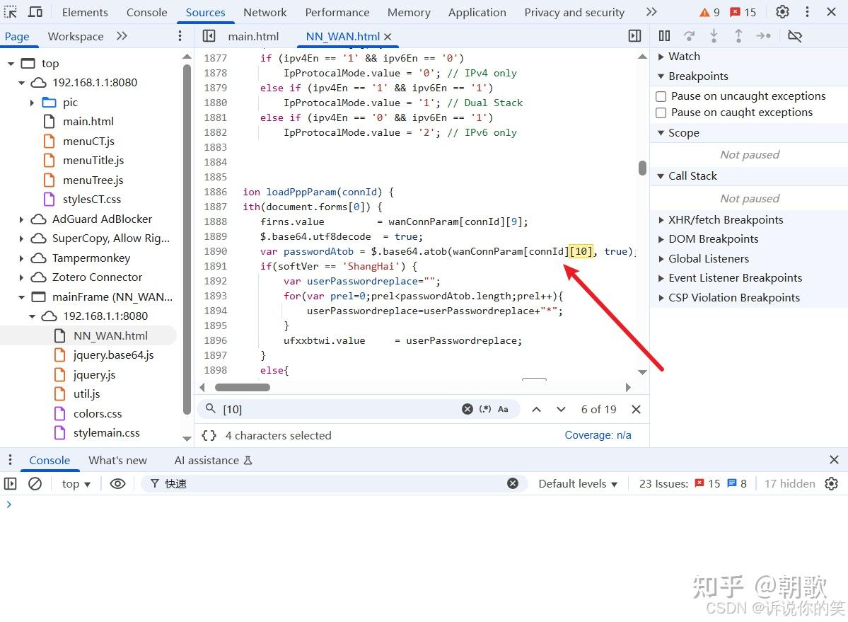 [天翼天邑] TEWA-708E光猫获取超级用户密码及宽带账号密码详细教程 - 知乎