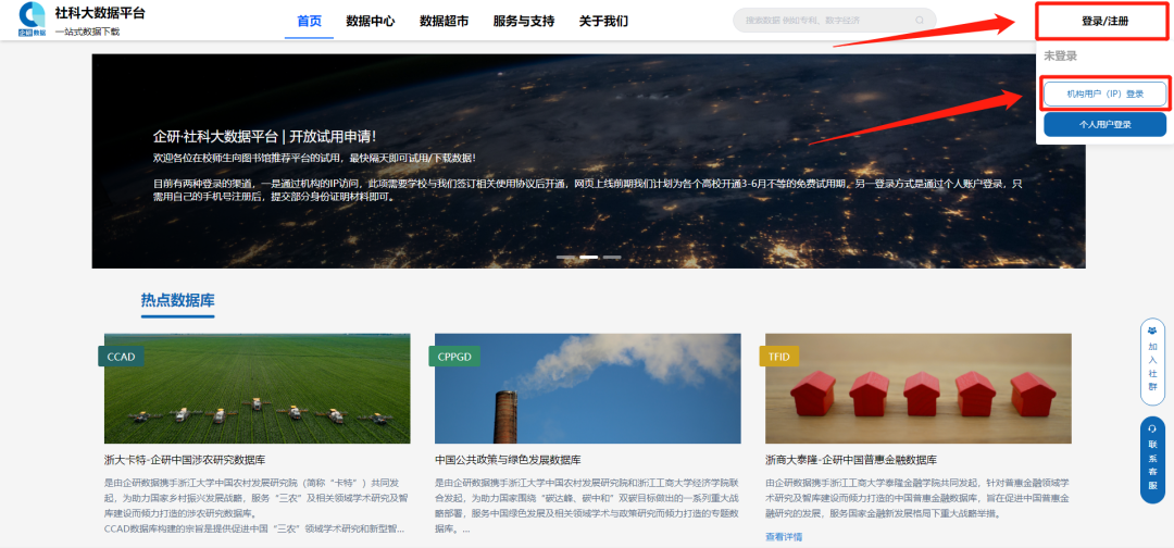 CCAD | 新库上线：全国农产品地理标志数据上新啦！ - 知乎