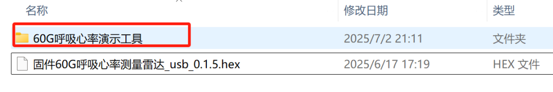 Radar Pi 系列RS6031A毫米波雷达呼吸心率监测演示 - 知乎