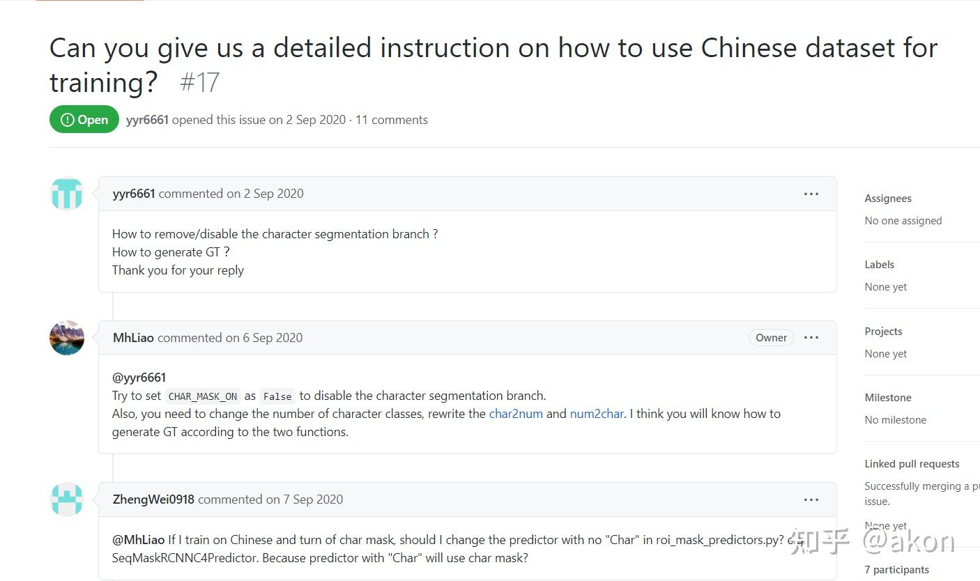 Mask TextSpotter v3:中文版及代码讲解 - 知乎