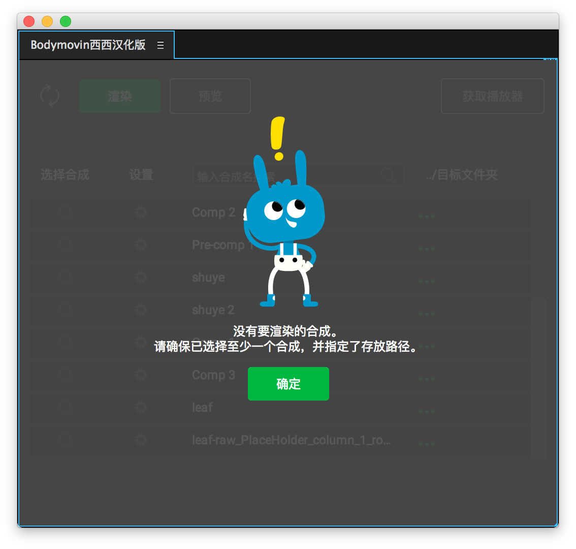 [译]AE 插件 Bodymovin 项目介绍 - 知乎