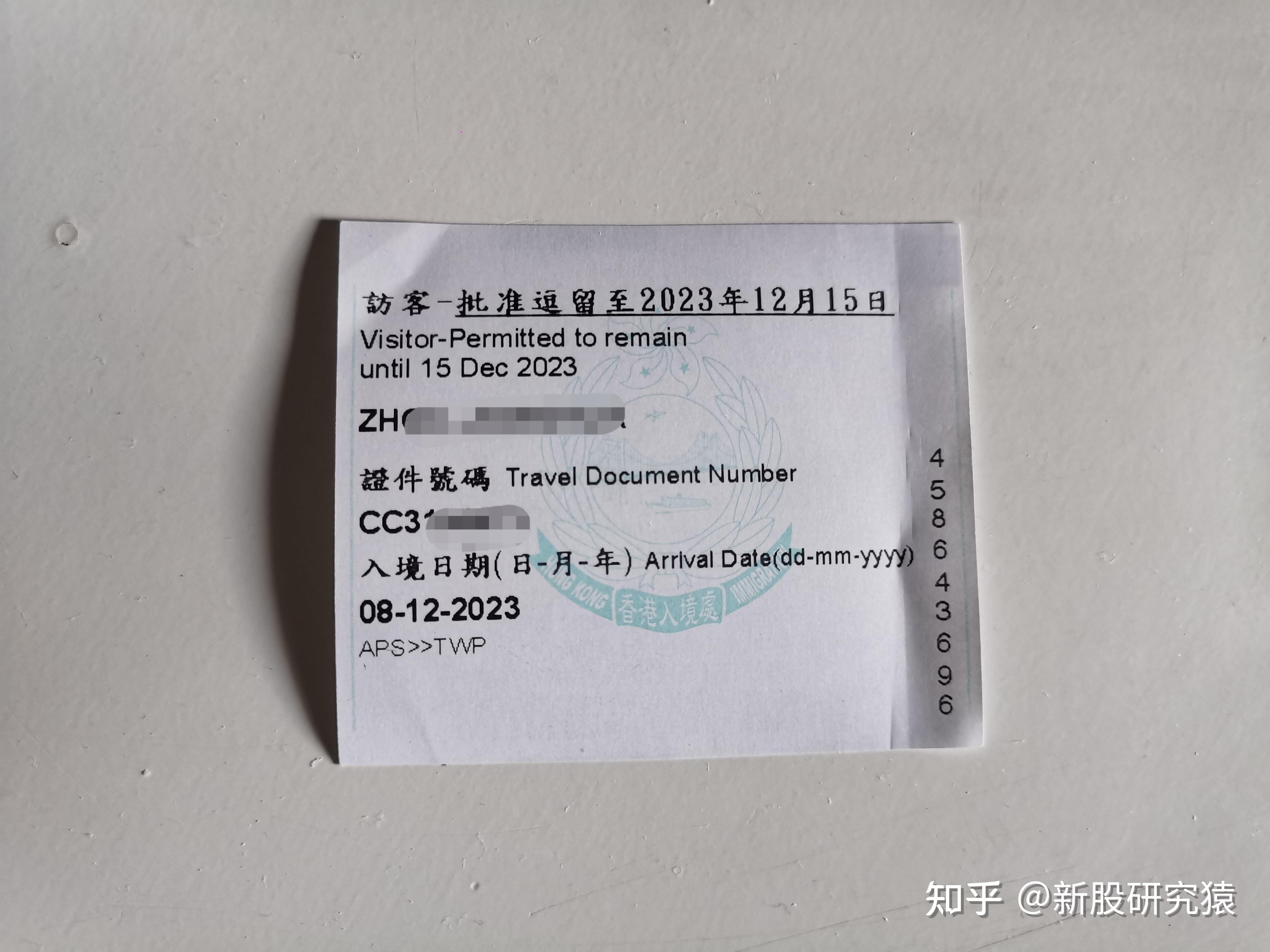 过港开户投保|深圳机场落地后如何去香港最方便 - 知乎