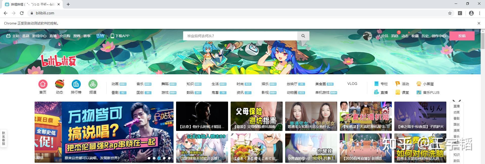 Python爬虫之验证码反爬识别 计算题验证码and滑块验证码and滑动拼图验证码and点选验证码 知乎 5845