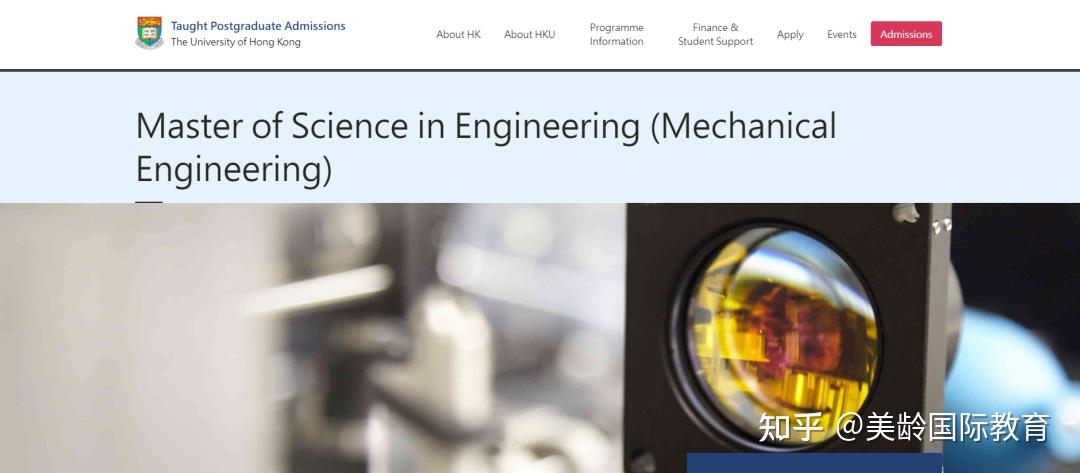 GPA3.0+，【港大】工程理学硕士(机械工程)来啦！ - 知乎