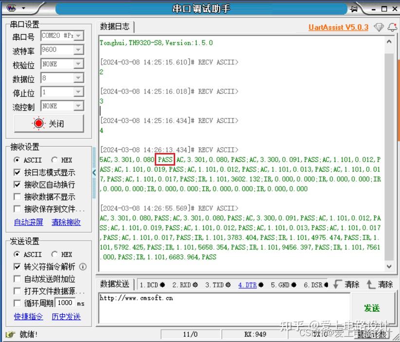 STM32单片机-多串口printf()问题与ASCII码解析 - 知乎