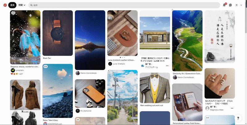 你真的会Pinterest收藏吗？ - 知乎