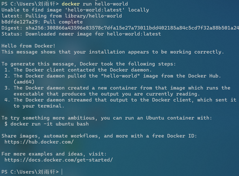 Windows10环境下Docker安装、改变镜像存储路径并配置WRF的方法 - 知乎
