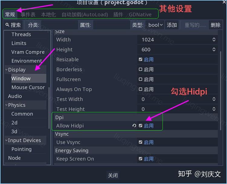 Godot3游戏引擎入门之一：熟悉编辑器界面 - 知乎