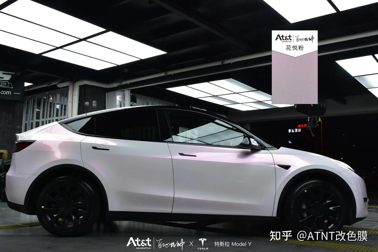 特斯拉Model Y-ATNT改色膜花悦粉，女孩子都爱的粉粉嫩嫩 - 知乎