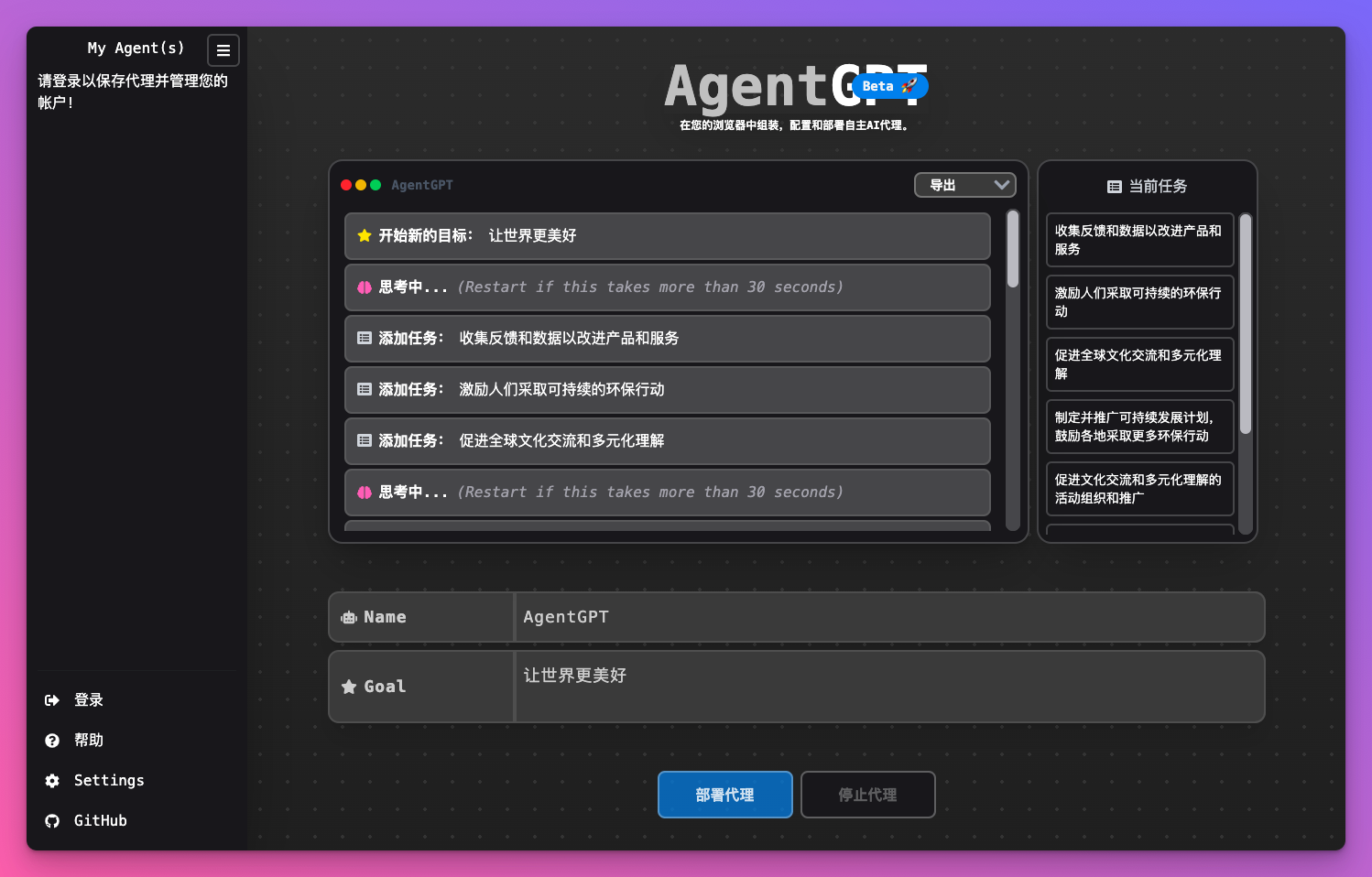 ChatAI ：免费、即开即用、基于 ChatGPT 的 AI 工具，一个小组件搞定，打造你的 AI 工作流！ - 知乎