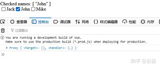 Vue中v Model绑定click事件延迟的问题 知乎
