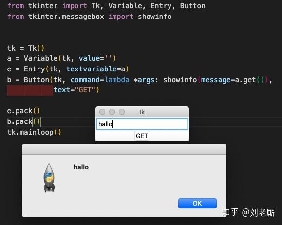 Tkinter 从0到1——Variable类的使用方法详解 - 知乎