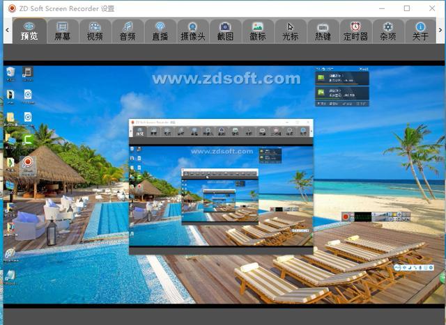 ZD SoftScreen一款非常值得收藏的录屏软件！ - 知乎