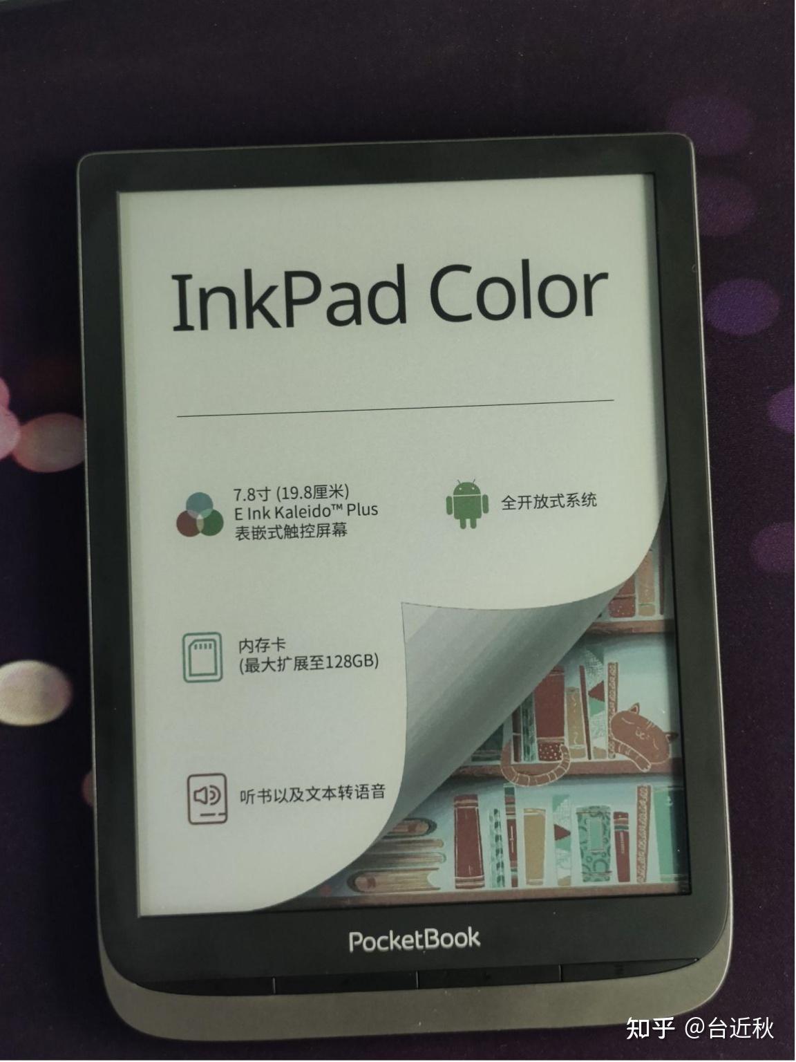 PocketBook InkPad Color 安卓版一个周的使用体验 - 知乎