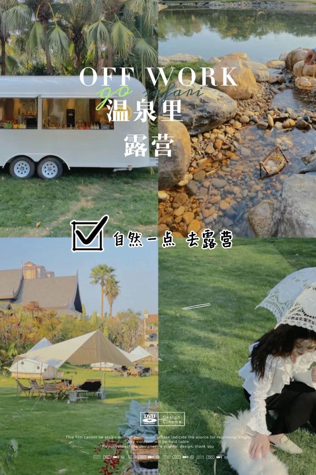 自然一点去露营，厦门周边露营攻略(下） - 知乎