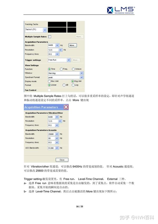LMS .Test.Lab中文操作指南--LMS Signature信号特征测试分析 - 知乎