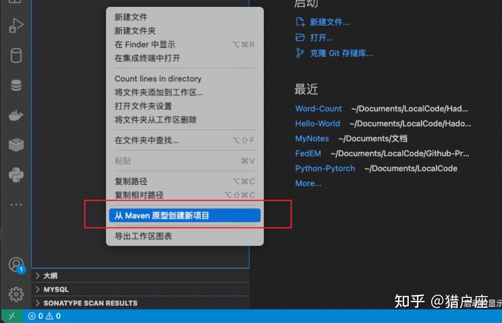 VSCode+Maven+Hadoop开发环境搭建 - 知乎