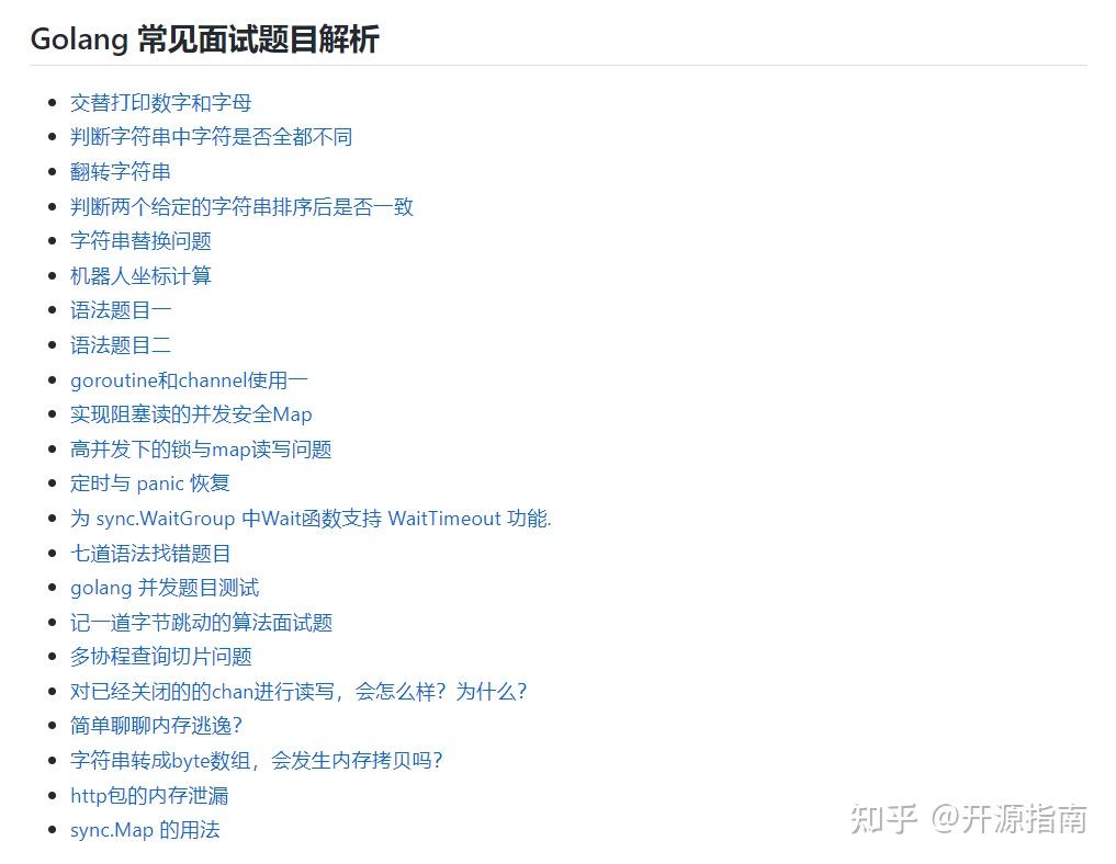 重磅推荐：GitHub Top100 优质开源项目！ - 知乎