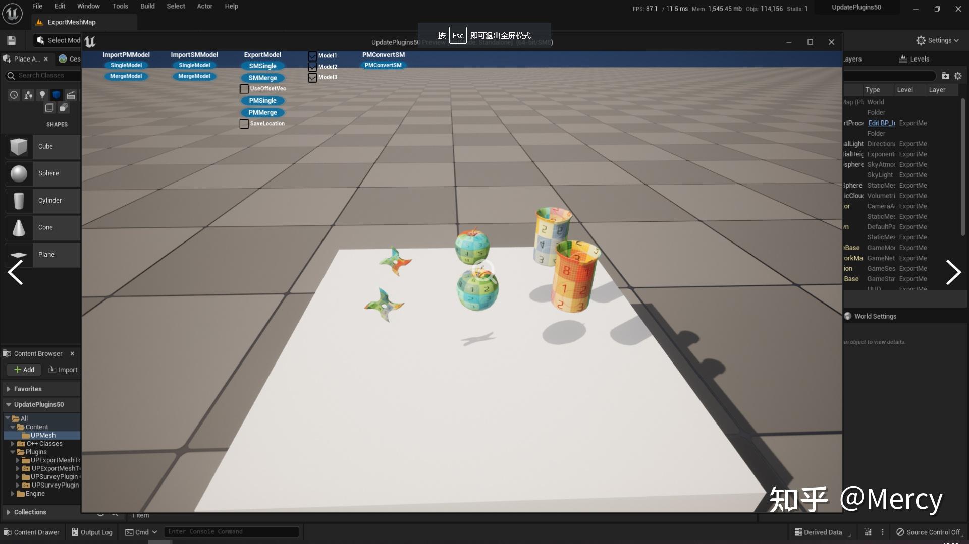 UE5 C++ 运行时导出obj模型 - 知乎
