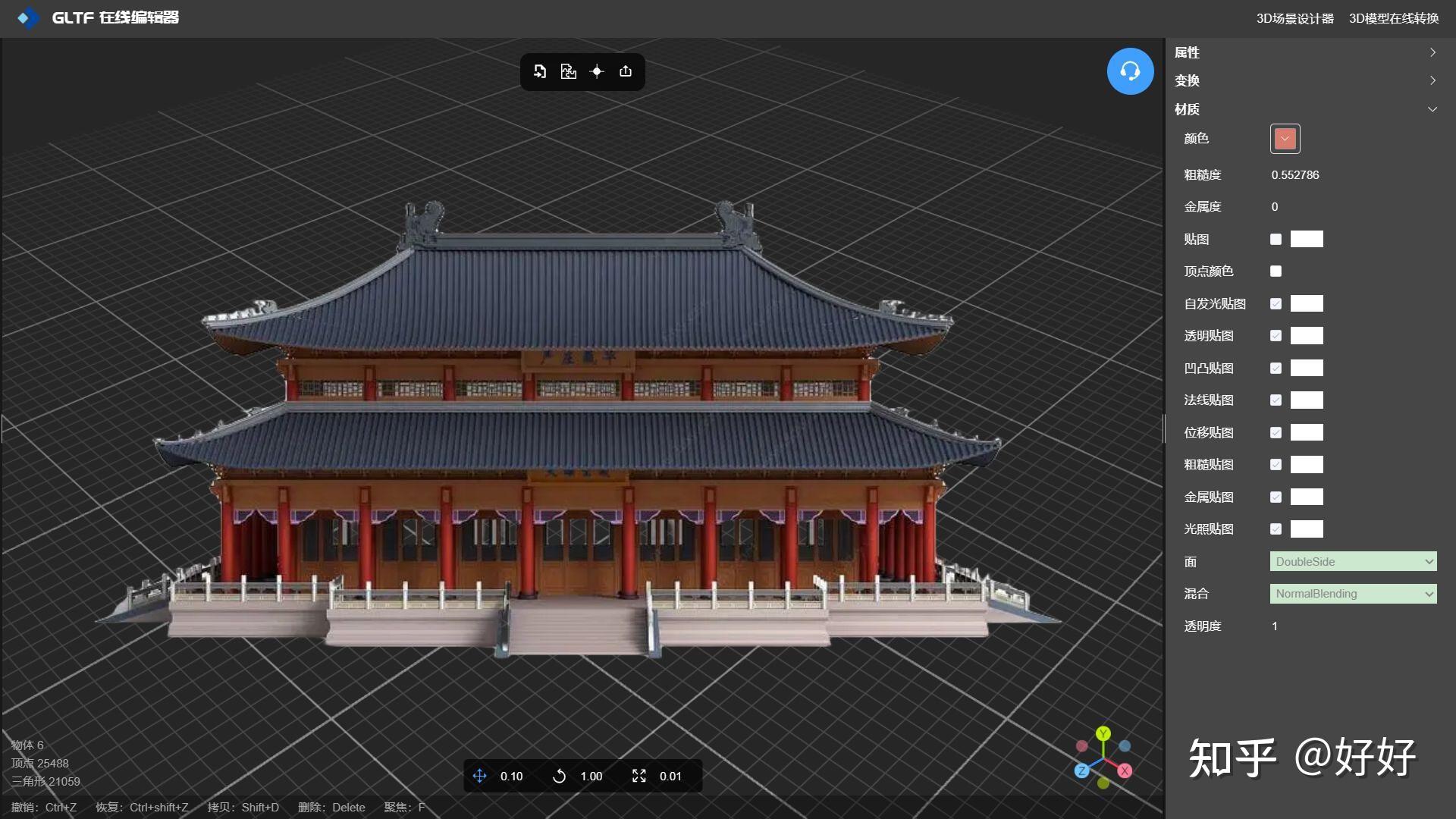 3d模型轻量化 知乎