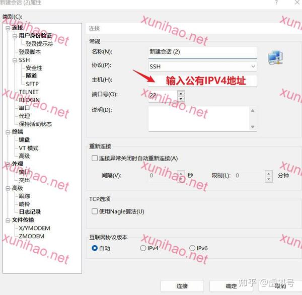 2023年免费VPS注册指南：详细的亚马逊云（AWS）教程 - 知乎