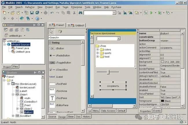 编程考古-Borland JBuilder：一场关于Java灵魂的战争与救赎 - 知乎