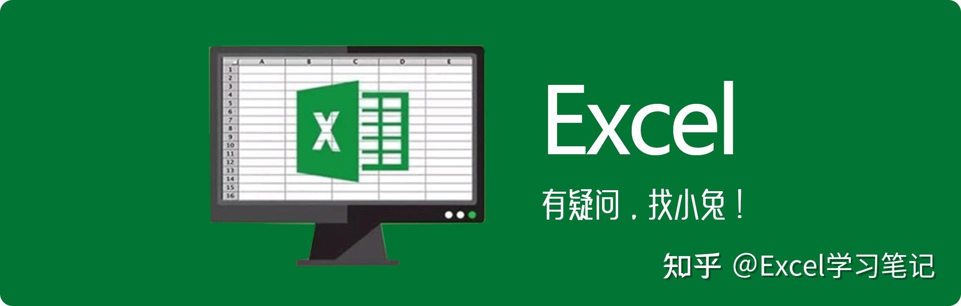 Excel下拉选项如何自动计算？ - 知乎