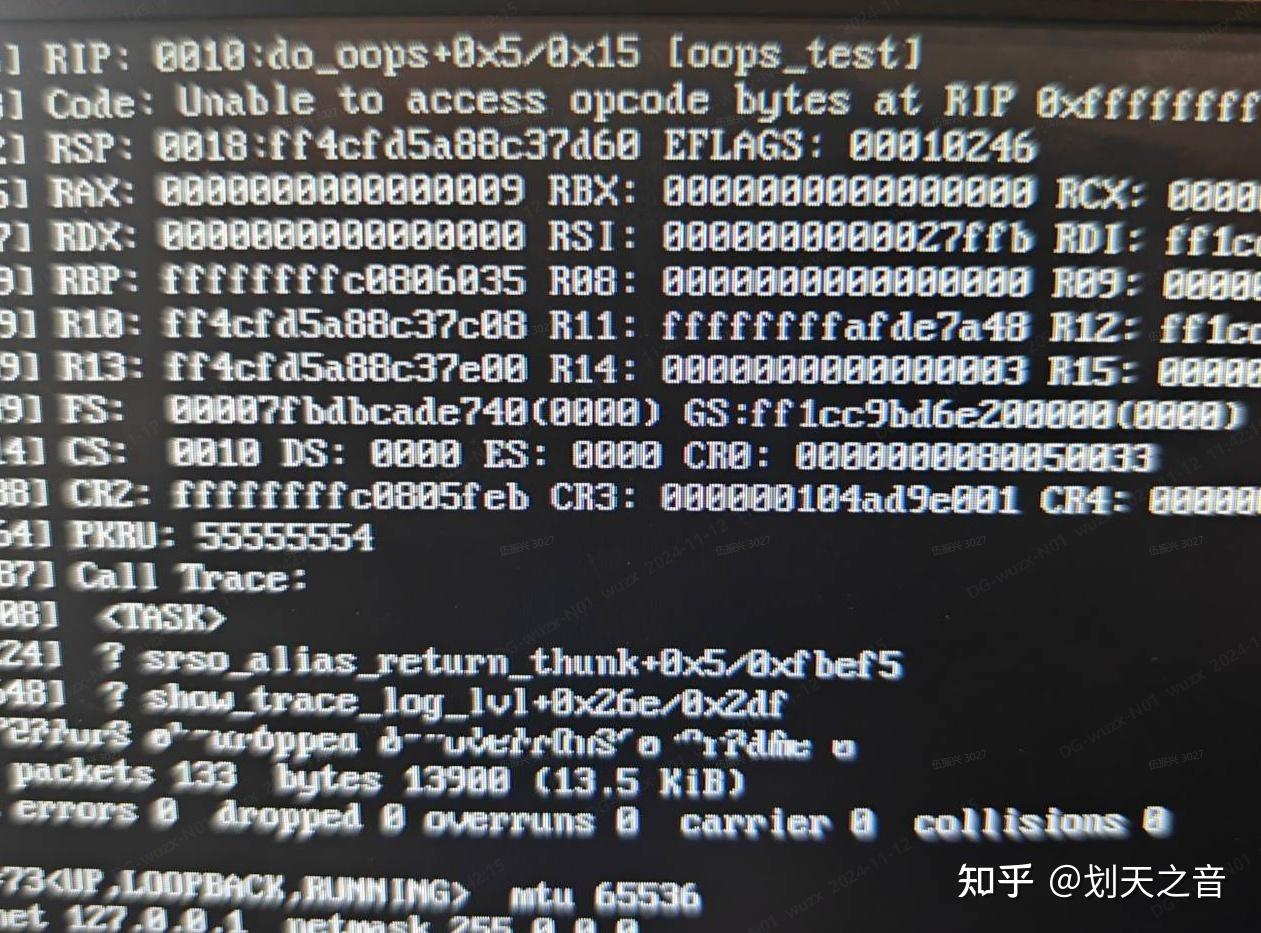 Linux内核Oops和panic原理分析 - 知乎