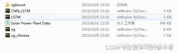 光伏发电预测（LSTM、CNN_LSTM和XGBoost回归模型，Python代码） - 知乎