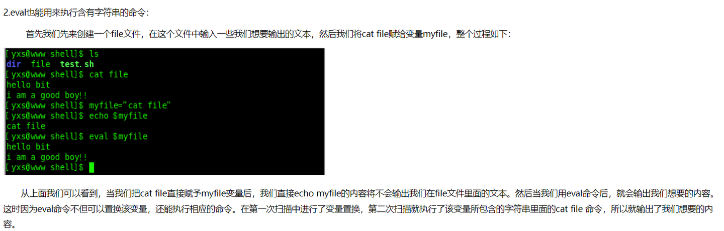 yaml教程(YAML文件）和shell教程(shell文件） - 知乎