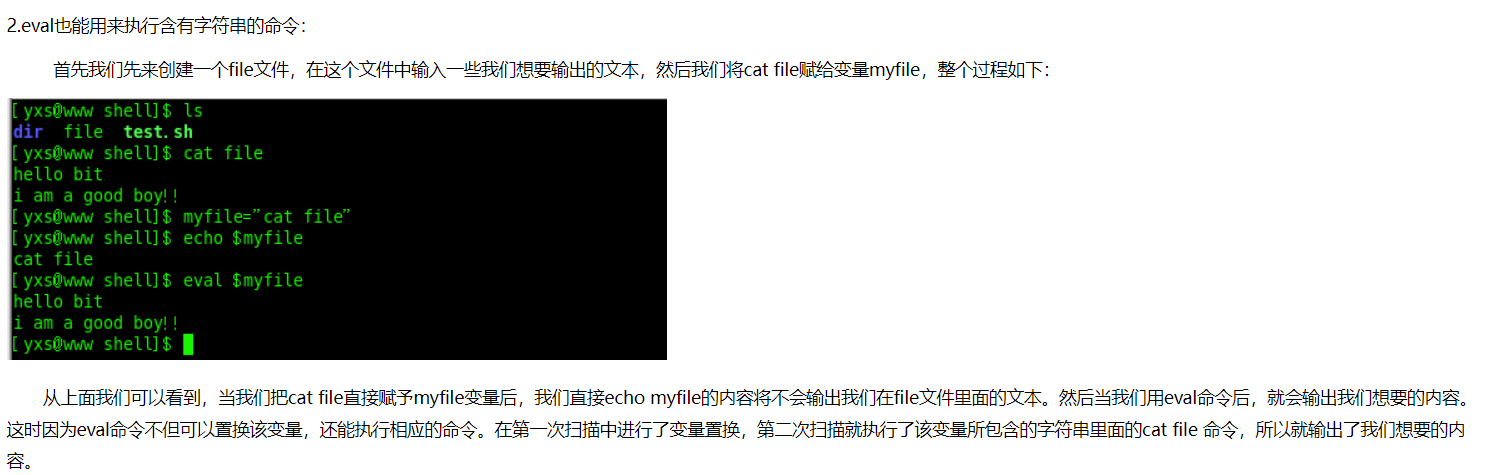 yaml教程(YAML文件）和shell教程(shell文件） - 知乎