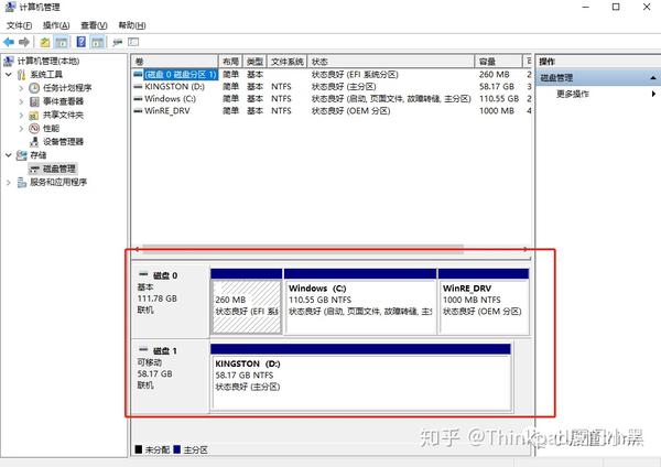 您还担心买到自己笔记本的配件被人偷偷换过吗？小黑教你如何查看自己的电脑配置！ 知乎 