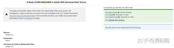 Seagen/Sanofi启动CEACAM5 ADC临床 - 知乎