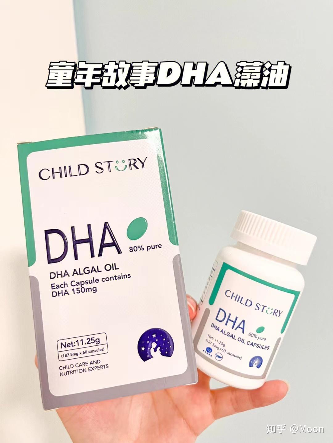 多款海外大牌儿童DHA藻油测评：告诉你应如何选择合适的DHA