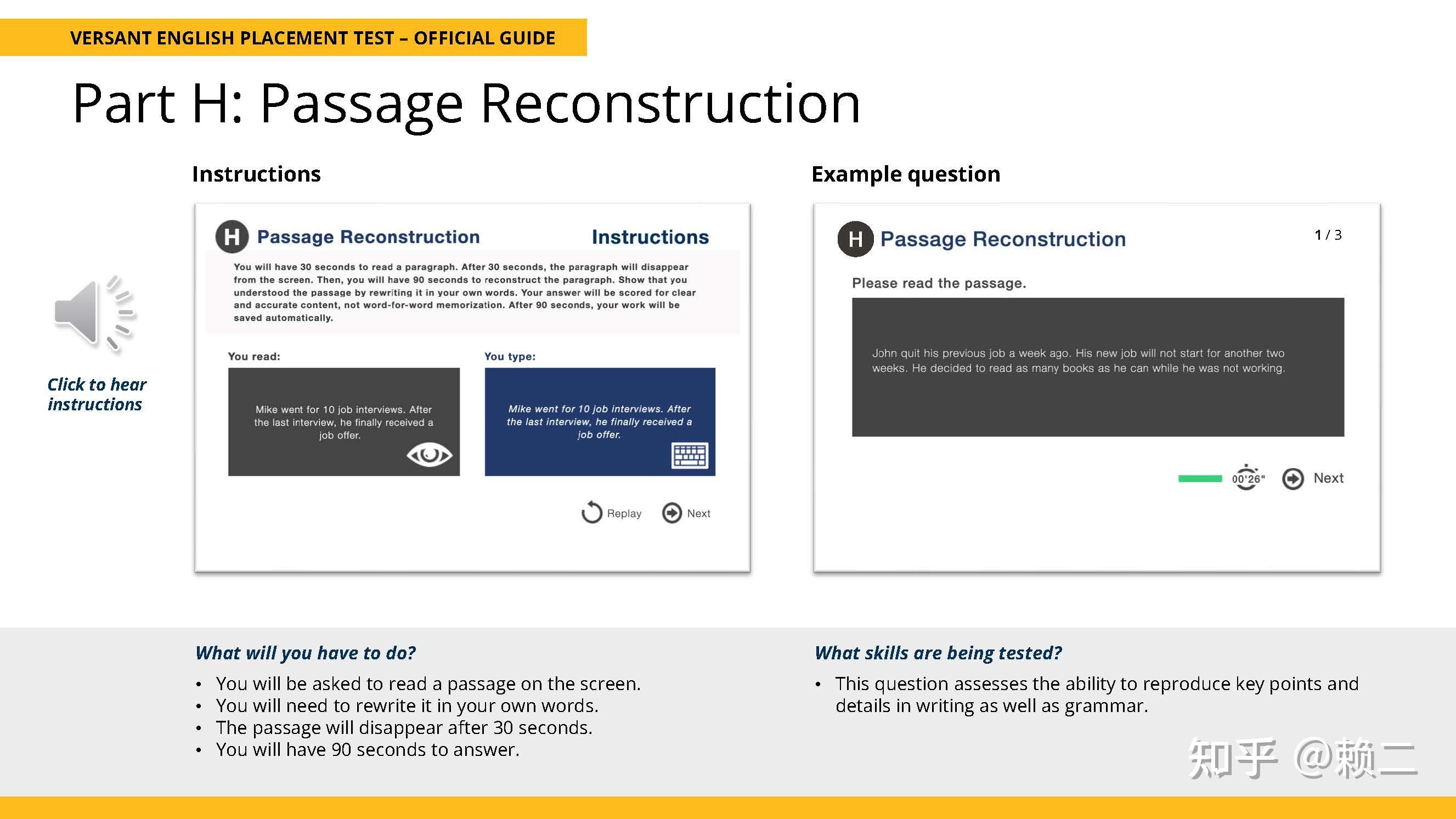 Versant English Placement Test (VEPT) 考试大纲 - 知乎