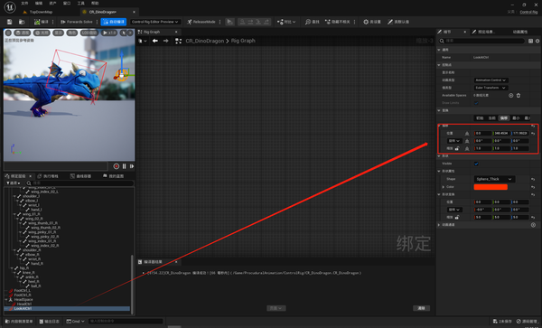 如何使用UE5制作程序化动画（上） - 知乎