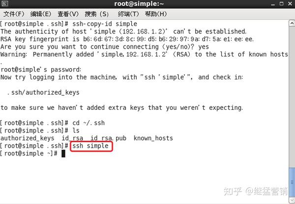 Linux基础—— SSH免密登录 - 知乎