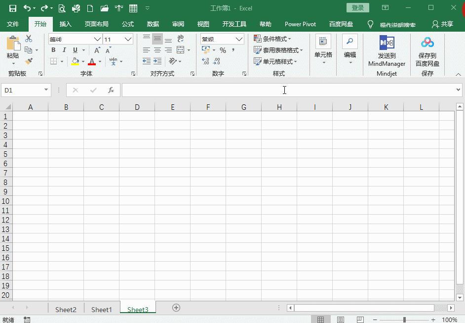 010、Excel工作表之行、列、单元格（二） - 知乎
