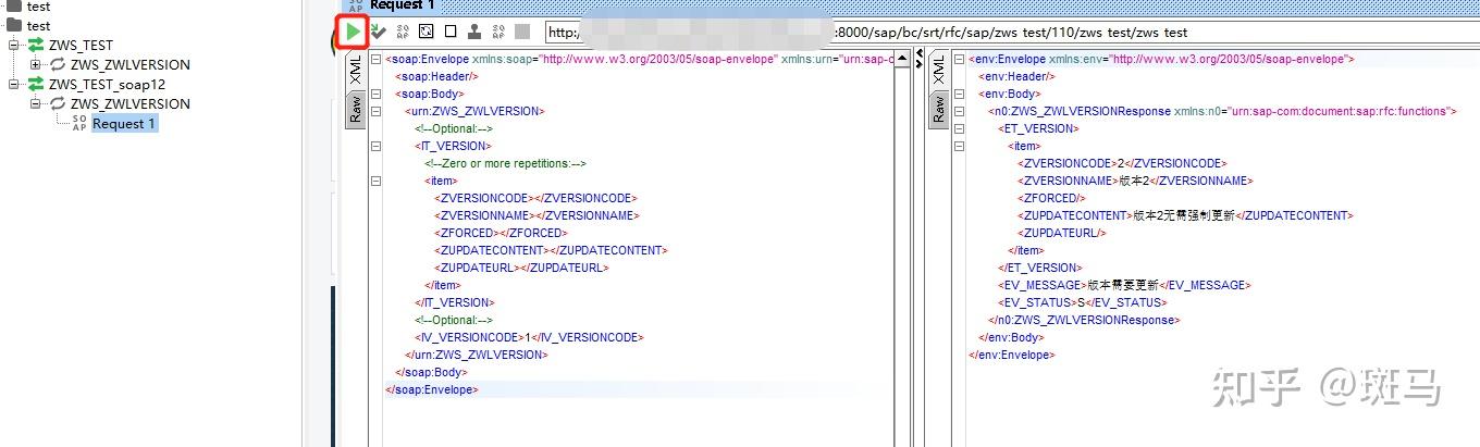 SAP发布webservice,通过postman、soapui调通 - 知乎
