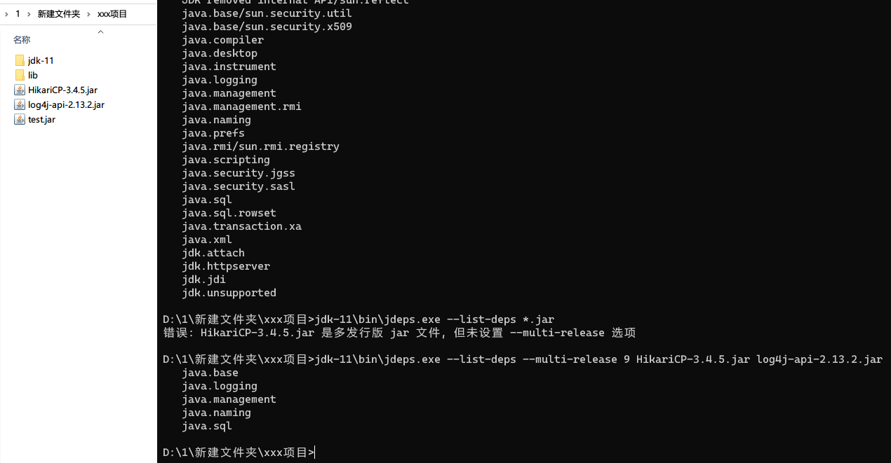 Windows下使用Jlink定制精简版JRE - 知乎
