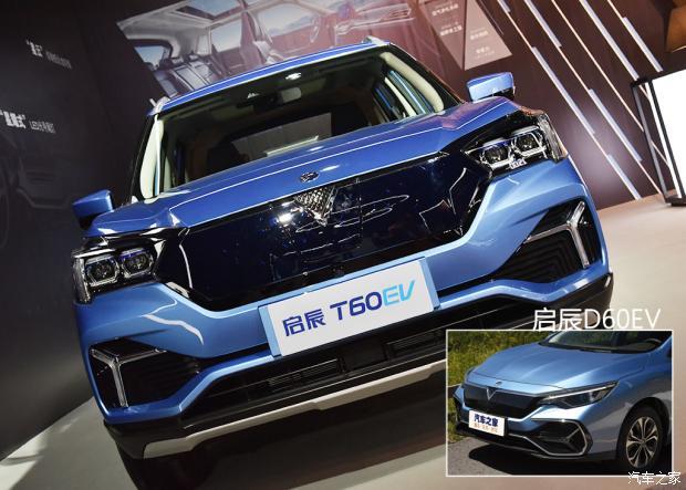 都市进步小青年 图解东风启辰T60EV - 知乎