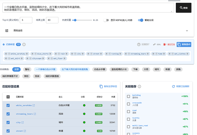 【开源项目】更好用的Danbooru标签搜索引擎 - 知乎