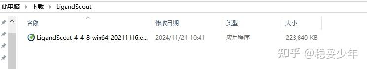 Ligandscout基于结构的药效团生成 - 知乎