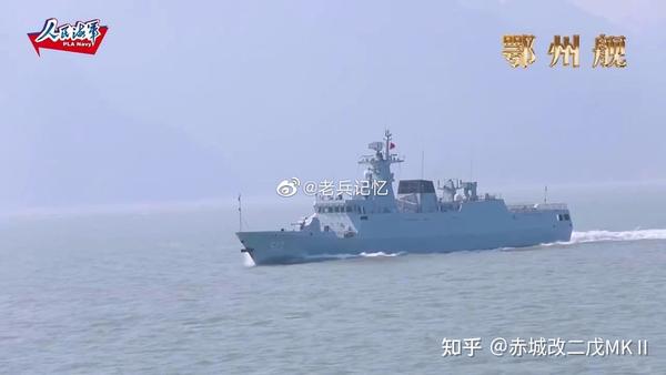 人民海军现役舰艇命名地来源（护卫舰·056系） - 知乎