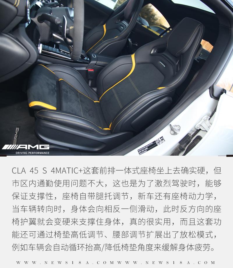玩转CLA 45 S 4MATIC+ 它的魅力A 45 S可给不了 - 知乎