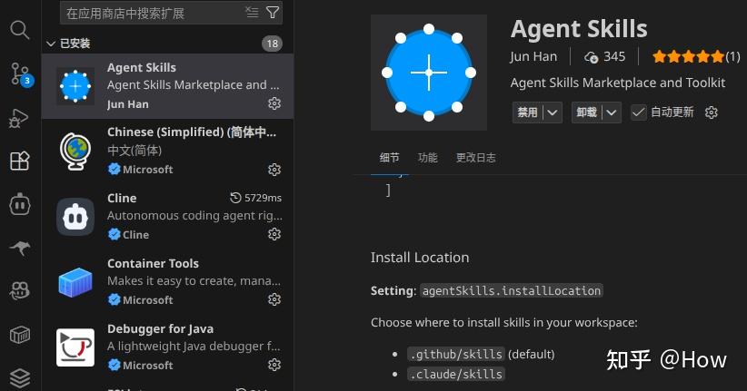 Cline支持Agent Skills了 - 知乎