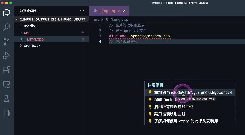 Ubuntu导入openCV并演示demo（含CMake知识） - 知乎