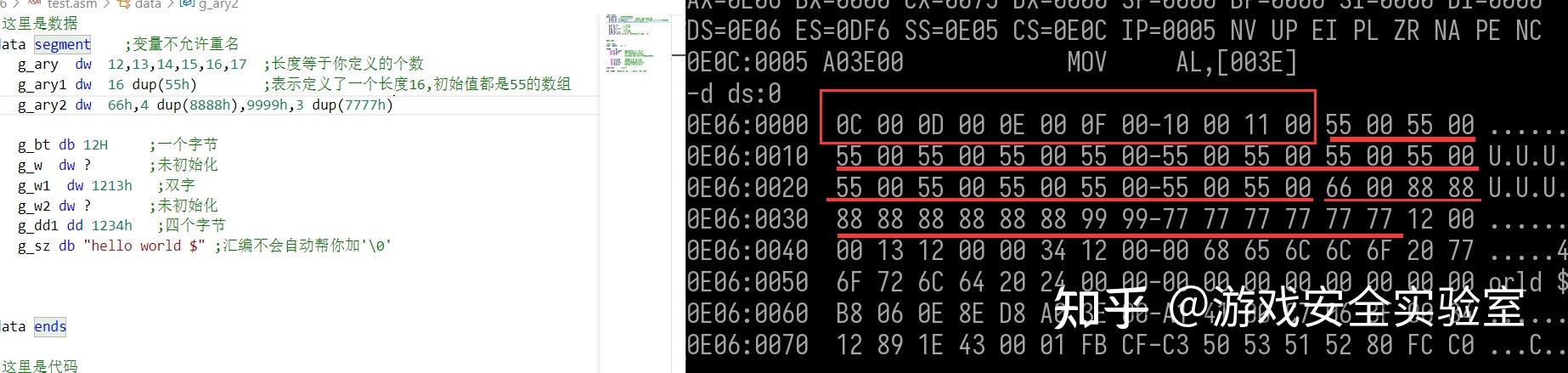 8086汇编(16位汇编)学习笔记05.asm基础语法和串操作 - 知乎