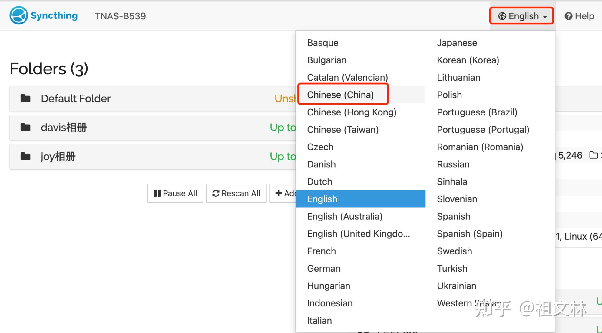开源同步软件Syncthing的搭建以及使用 - 知乎